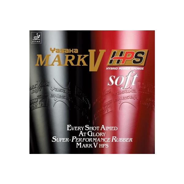 「マークV HPS」のソフトスポンジバージョンです。インパクト時にボールがより食い込みやすくなっており、反発力を高めながらも抜群の使いやすさを誇ります。マーク V HPS ソフトマーク５、マークブイ