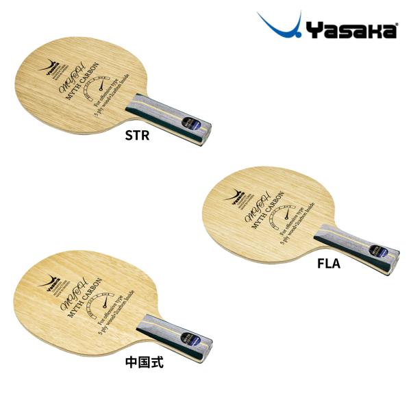 【発売日：2026年04月20日】STR　YM-121 スピード：ミッドファースト　打球感：ミディアム　板厚：5.7mm　重さ85±構成：木材５枚合板+カーボン２枚 ブレード：?157×幅151mm グリップ：?100×厚24mmFLA　Y...