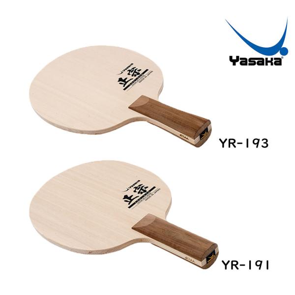 【発売日：2022年03月20日】カットと攻撃を融合させた革新的なプレースタイルで活躍する英田理志選手使用モデル。柔軟性と高反発を合せ持つ桧材を厚めの3枚合板にする事によって高い安定性と威力を発揮し、攻守においてパワフルなオールラウンドプレ...