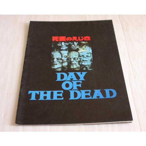 【注意】※中古品の為、痛み、傷、折れございます。  （ご理解のうえご購入願います）※ポスト投函。  配送業者指定はできません。（追跡可能）