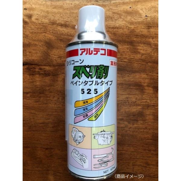 アルテコスベリ剤525は上質なシリコーンを使用し、潤滑、滑走、防錆、撥水処理、つや出しなどのメンテナンスにご利用いただけるスプレーです。525はペインタブルタイプで、離型性にも優れています。たとえばこんな時に・木工機械、切断・裁断機、織り機...