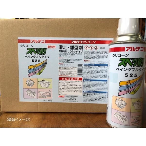 アルテコスベリ剤525は上質なシリコーンを使用し、潤滑、滑走、防錆、撥水処理、つや出しなどのメンテナンスにご利用いただけるスプレーです。525はペインタブルタイプで、離型性にも優れています。たとえばこんな時に・木工機械、切断・裁断機、織り機...