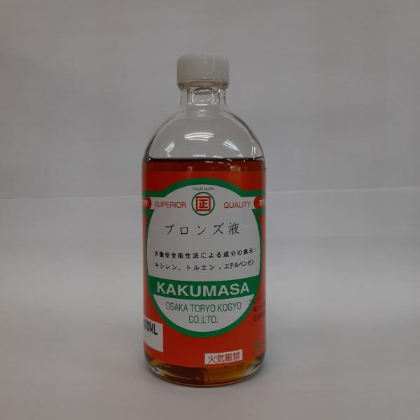 ブロンズ液〈特長〉1.銀粉混合用2.合成樹脂系〈用途〉額縁、玩具等使用希釈液＝ペイントうすめ液(塗料用シンナー)