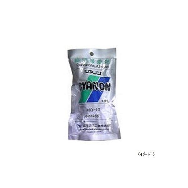 【瞬間接着剤シアノン】より強力に、より速く、より確実に、シアノンはさまざまな用途に役立っています。【品名・タイプ・粘度(ｍPa・s) ・用途】・シアノンＭＱ10：汎用：1000(中粘度)：木材、多孔質、金属、プラスチック　　　　　　　　　硬...