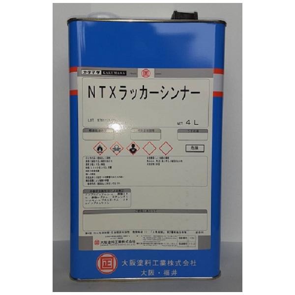 トルエン・キシレンレスのラッカー塗料の希釈用シンナー屋内木部塗装や木工家具・工芸品のラッカー塗料のうすめ液塗装をきれいに仕上げるならシンナーも大事グレードの高いラッカーシンナー
