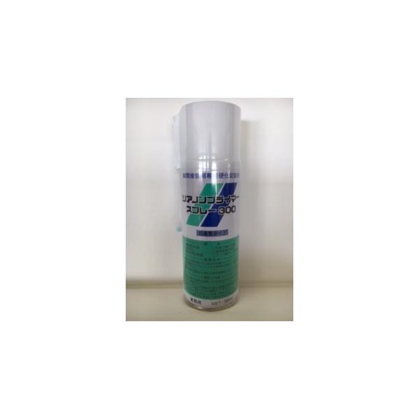 【スプレープライマー300エアゾール凡用タイプ】【こんな時にお使い下さい】・セットタイムをさらに速めたい時・盛り上げや充填接着をしたい時・多孔質材を接着したい時(木材などのしみ込みしやすい材質)・白化現象を防止したい時【使用方法】・瞬間接着...