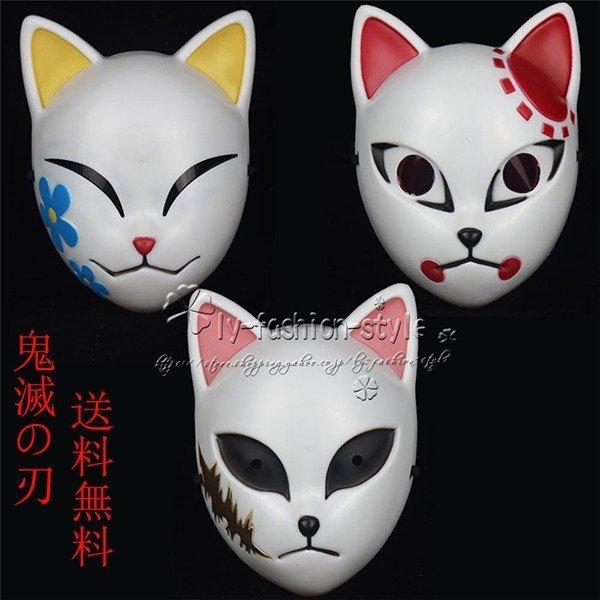 ◆新品未使用◆◆セット内容：仮面◆素材：ABS◆サイズ：24*18 cm◆【納期】：ご入金確認後、5-10営業日以内に発送、発送後4-7日前後到着予定となります。◆【送料】：送料無料！離島 2000円（沖縄など）