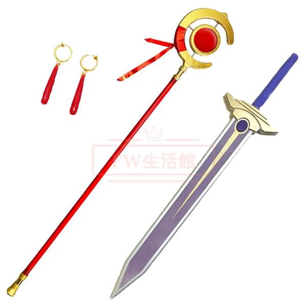 ●【商品状態】新品未使用品●内容：写真参照●【素材】：PVC/EVA●【サイズ】：杖150CM；剣90CM注意１、ご使用の液晶によって色が画像と多少異なる場合がございます。ご理解のほどご購入ください。2、新品未開封品ですので状態ですが、少し...