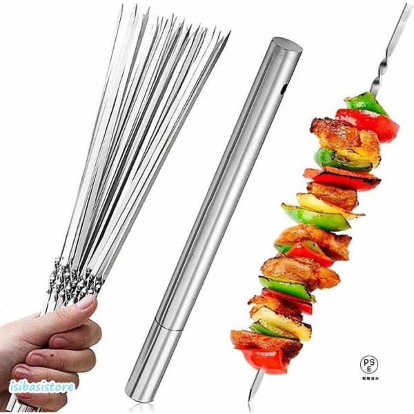 バーベキュー串 bbq 串 焼き串 ステンレス鋼 35cm 魚串 bbqフォーク バーベキュー道具 調理器具 アウトドア キャンプ ステンレス 再利用可能 20本組 再利用可能