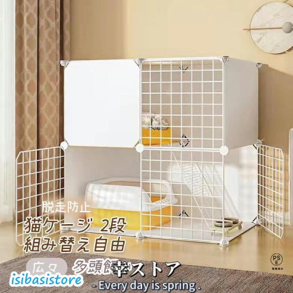 仕様：◆商品名：室内猫ケージ◆材質：金属◆全体の寸法：75x39x73cm-A、75x49x73cm-B、75x39x73cm-C、75x49x73cm-D、75x39x73cm-E。◆注：ご購入前にケージの幅をご確認くださいヒント：1.輸...