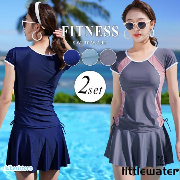 フレアスカート 体型カバー水着 20代 30代 40代 50代 女性 ミセス 二の腕 お腹 お尻 太もも カバーアップ