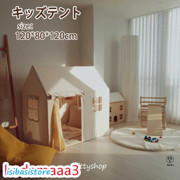 ご来店いただき、誠にありがとうございます。★素材：コットン、PVCブラケット★内容：テントだけ/テント+フロアマット＋暖簾（他の人形など飾りものは付属しておりません）★カラー：写真参考※お客様ご使用のPC環境により商品画像のカラーが多少異な...