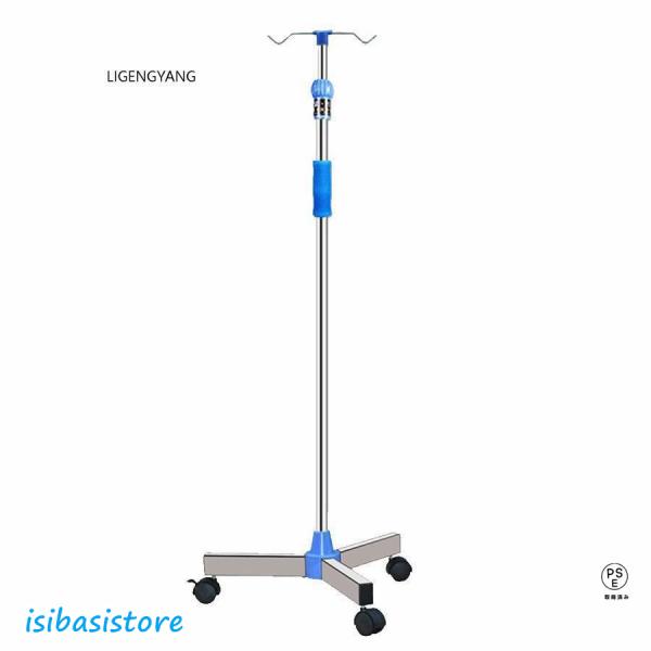 点滴スタンド 組立簡単 輸液スタンド 頑丈耐用 IVスタンド 伸縮型 ステンレス鋼 伸縮式点滴スタンド 調整可能な輸液スタンド 車輪付きIVポール 介護イルリガート