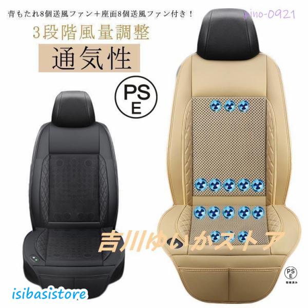 サイズ：110ｘ52cm電源：DC12V