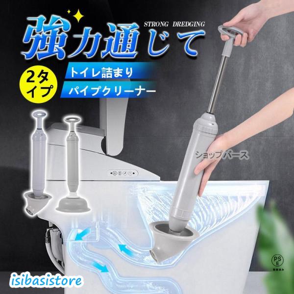 商品詳細カラー:/タイプ1/タイプ2/サイズ:/ワンサイズ/プロの現場で使われているツールの改良版の扱いやすく改善しやすいツール！今までのすっぽん（ラバーカップ）に比べ吸引力が高いのと、失敗が少ないといった特長があります。力も強い力が要らな...