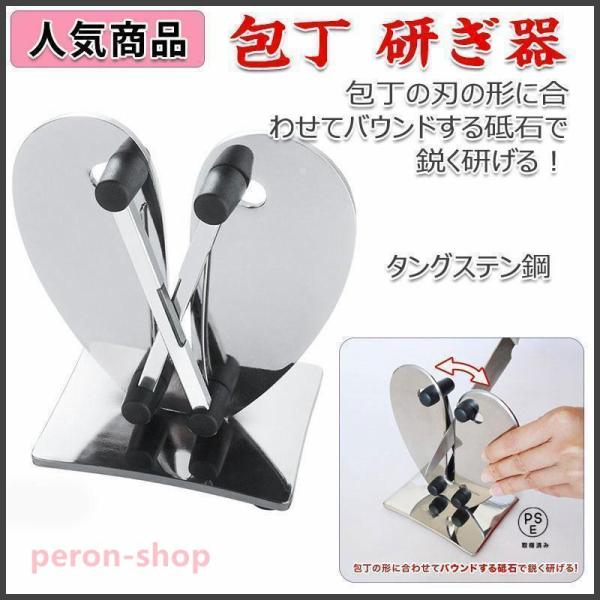シャープナー 包丁 研ぎ器 シャープナー 包丁研ぎ 研ぎ器 砥石 小型 おしゃれ  簡単 キッチン用品 ハートシャープナー 包丁の形に合わせてバウンドする砥石なので、様々な種類の包丁(※)を鋭く研げます！大人気のスーパーストーンバリアシリー...