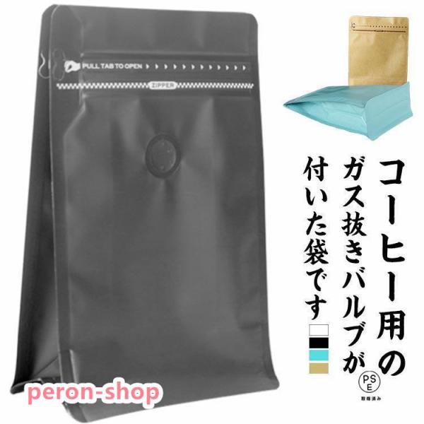 ご注文前の確認：ヒートシーラーと一緒にお使い下さいヒートシーラーは別売りになります18*13cm(容量250g) 26*13cm(容量500g) 33.5*15cm(容量1000g)