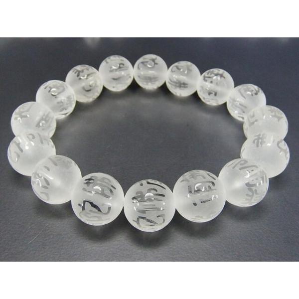 ●自社管理番号　B2-3-05レア品 南無阿弥陀仏 天然水晶●材質AA〜AAA天然石水晶クリスタル南無阿弥陀仏フロスト加工約12mm玉※天然素材の性質上水晶内部にクラック、曇り、表面に小傷があることがございます。目立つ傷がございません。●内...