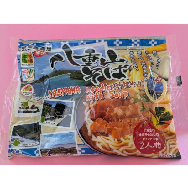 こだわり半生めんが絶品！！半生めん使用のため、ゆで時間は約4分程度！沖縄そばと言っても4つに分布されています。本島北部・本島中南部・宮古地方、そして八重山地方。八重山そばは極細（丸型）麺を使用。沖縄石垣・八重山地方で扱われ盛付の際に肉、かま...