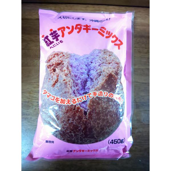 大切にします！沖縄の味 ご家庭で簡単に沖縄の伝統菓子が作れます。クッキーやクレープも作れます！（商品パッケージ・メーカーは変更する場合があります。ご了承下さい。） 名称 紅いもサーターアンダーギーの素 原材料名 小麦粉・砂糖・さつまいも粉・...