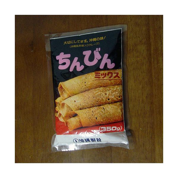 大切にしてます。沖縄の味！沖縄風黒糖入りクレープの素このちんびんミックスと水をまぜるだけ！！甘くて美味しい沖縄風クレープの出来上がりです。内容量 350g原材料 小麦粉、砂糖、黒糖、もち粉、食塩、ベーキングパウダー保存方法 高温、多湿の場所...