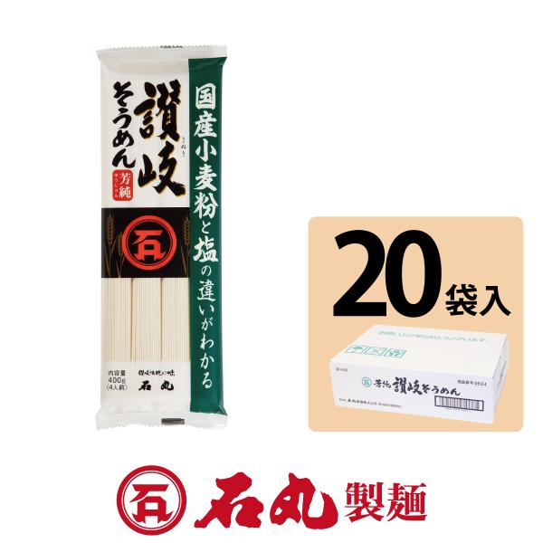 ★国産小麦を100％使用★赤穂の天塩使用赤穂の天塩と厳選した国産小麦粉を100％使用。もっちりとした食感と、なめらかな口当たりが別格な逸品。つけめんの他シンプルな冷たいそうめんはもちろん、にゅうめんやチャンプルでもお楽しみいただけます。●8...