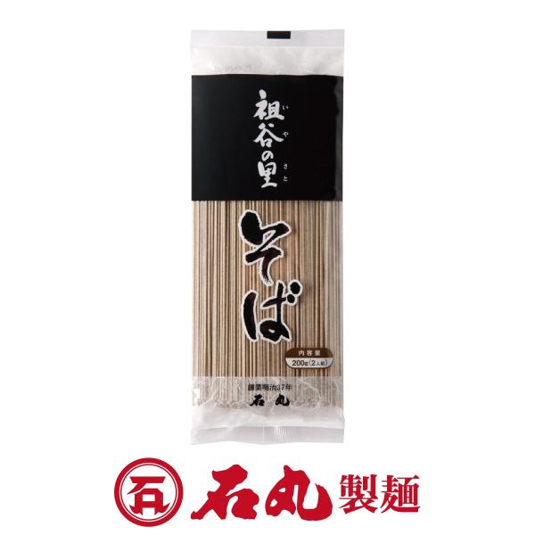 ■1袋単位での販売です■★1袋2人前★シャキッとした食感厳選した小麦粉とそば粉を使用し、そばの風味を大切にし、シャキッとした食感に仕上げました。1袋2人前と扱いやすさが人気です。●2人前●内容量：200g（2人前）●賞味期限：製造より1年●...