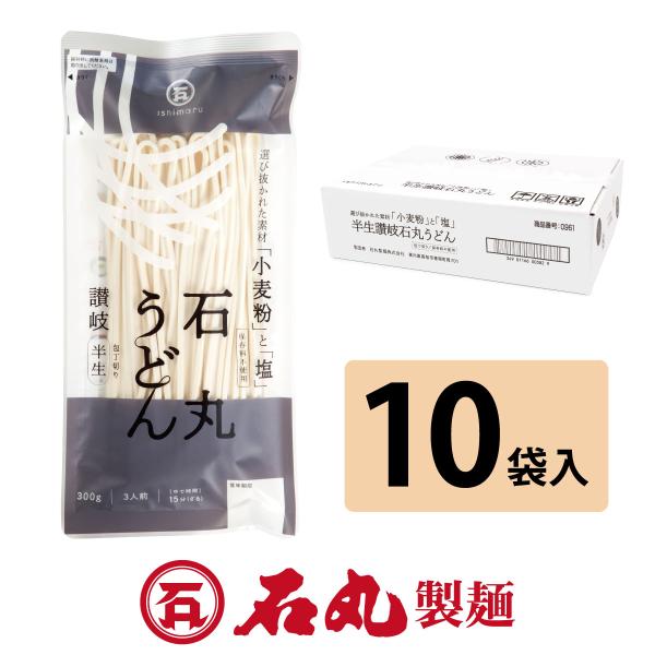 ★手打ち式製法包丁切り★保存料不使用,賞味期間1か月厳選した小麦粉と瀬戸内の塩を使用し、保存料不使用でつくりました。 うどん本来の味を楽しめる、素材勝負の自信作。讃岐伝統の手打ち式製法で打ち上げた半生麺です。●30人前●内容量：300g（3...