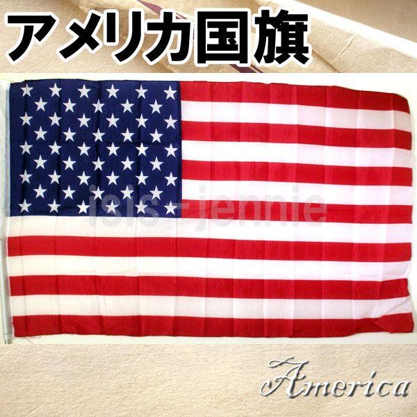 イベントキャンペーンのスペース演出に最適。展示、観覧用としてインテリアにもどうぞ！オリンピックやサッカーワールドカップ等でも◎お部屋のインテリアやお店のディスプレイなど、使い方によって様々な雰囲気を作り出してくれる商品です。■商品仕様サイズ...