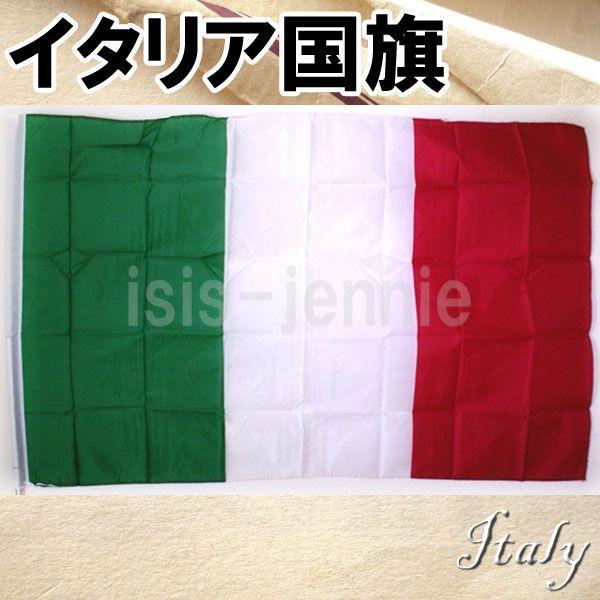 イベントキャンペーンのスペース演出に最適。展示、観覧用としてインテリアにもどうぞ！オリンピックやサッカーワールドカップ等でも◎お部屋のインテリアやお店のディスプレイなど、使い方によって様々な雰囲気を作り出してくれる商品です。■商品仕様サイズ...
