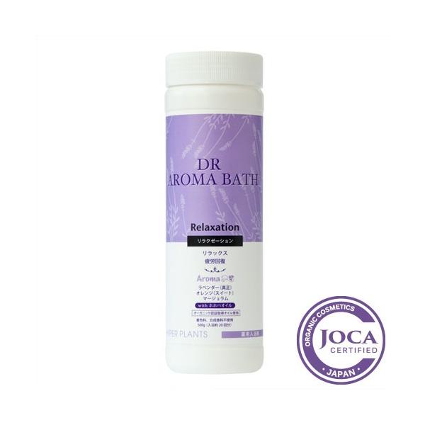 ハイパープランツの「ドクターアロマバスシリーズ」は、アロマセラピーを臨床に応用している医師が香りを処方した、エッセンシャルオイル配合の薬用入浴剤です。精油は100％ピュア＆ナチュラルなものだけを使用し、合成香料やタール系色素は一切使用してい...