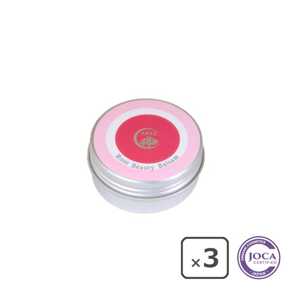 華やかな香水のような花の香りが使うたびに気分を明るくして、内側から輝きを引き出します。淡いサーモンピンクの色は、陽射しをやわらげるシコンで出しています。化粧水の後に、またメイクの下地用としても使えます。携帯用アルミ缶は、乾燥が気になる目元や...