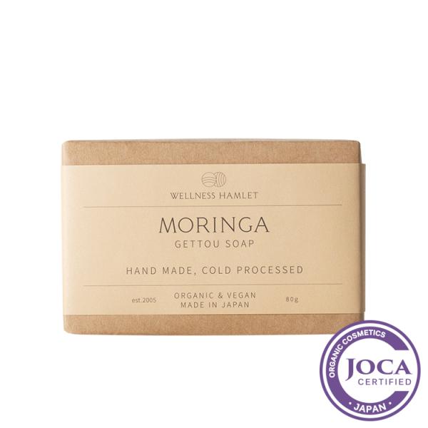 加熱しないコールドプロセス製法により、手間ひまかけて作られています。モリンガオイルは「オリーブオイルを超えるオイル」ともいわれ、オリーブオイルには含まれない有用な脂肪酸も含有しています。