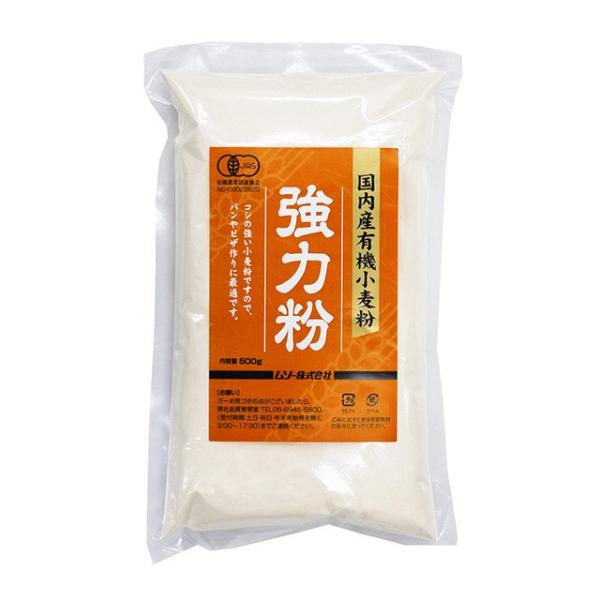 国内産有機小麦を製粉しました。