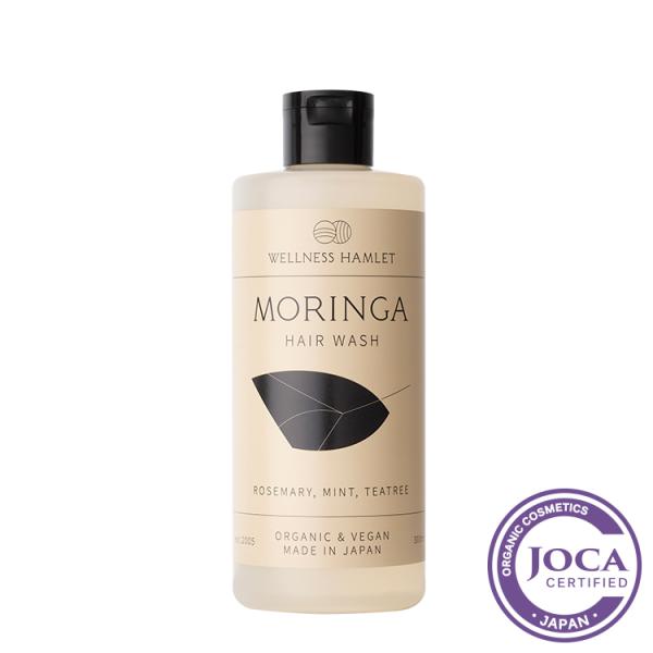 モリンガで泡立ちのいい石けんシャンプーを作りました無農薬のモリンガ（ワサビノキ）と美容植物をふんだんに使用した自然のちから溢れる贅沢なヘアウォッシュです。ヤシカリ石けんベースのシャビシャビタイプ。頭皮と髪を健やかに保ちます。泡立ち、泡の持続...