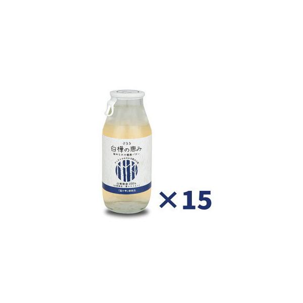 白樺ドリンクは、飲む最強のエイジング美容液！防腐剤や添加物は一切含まず、樹液に樹皮と葉エキスを少量加え、ほんのりと甘くやわらかな口当たりをお楽しみいただけます。そのままお飲みいただくだけでなく、料理に使用したり、強いお酒の水割りに用いたりと...