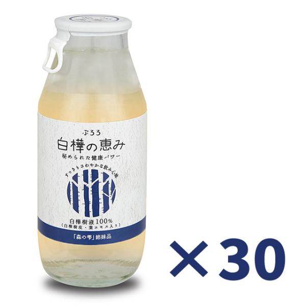 白樺ドリンクは、飲む最強のエイジング美容液！防腐剤や添加物は一切含まず、樹液に樹皮と葉エキスを少量加え、ほんのりと甘くやわらかな口当たりをお楽しみいただけます。そのままお飲みいただくだけでなく、料理に使用したり、強いお酒の水割りに用いたりと...