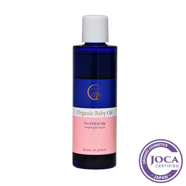 植物エキスも植物オイルもすべてオーガニックにこだわり、合成成分は一切、使用していません。赤ちゃんだけではなく、敏感肌の人も安心してお使いいただけます。