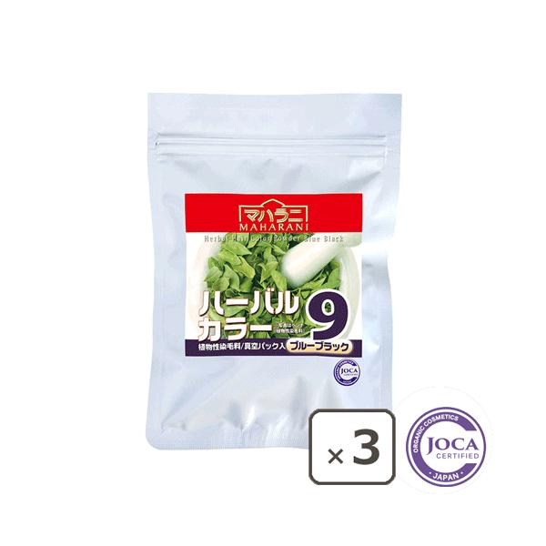 香りのいい最高質のヘナ。青みがかった黒に染まります。白髪を真っ黒にしたい人にも。心地よいラベンダーの香りのヘナカラー白髪染めです。単体で使った場合は、白髪はダークブルーまたは、やや紫がかった黒、紫色の色味に染まります。白髪を黒く染めたい時に...