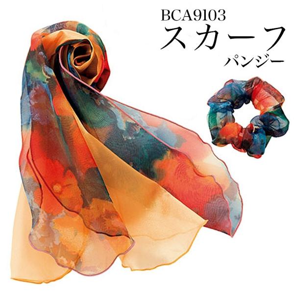 -肌なじみの良いカラーで表情まで明るく-[bca9103-8]