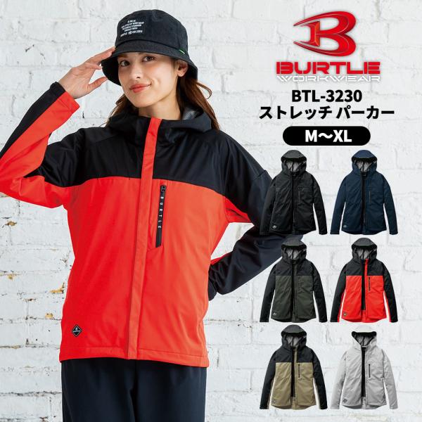 中綿なしによる程よい保湿性と防水、防風ストレッチ性に優れたスポーティーなフーデッドジャケット★ワークシーンでタフな動きに適応するスーパーストレッチ素材。★防水、防風性に優れるラミネート加工とライニングアルミメッシュ素材が保温性を確保。■商品...