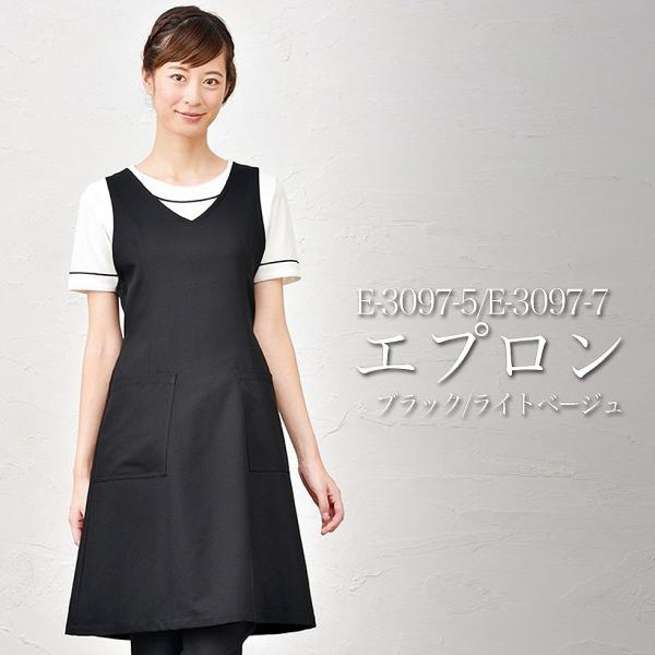 -コーディネイトしやすいクールなエプロン-後ろ全体をおおい、肩のずりおちがない快適な着心地です。撥水・撥油・防汚加工が施された高機能素材を使用しています。エステティックを知り尽くしたシロタコーポレーションがエステサロン・美容院・レディースク...