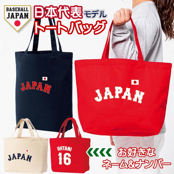 【商品情報】商品名:キャンバストート商品番号:00778-TCCカラー:3色サイズ:５サイズ【S】本体：W30×H20×D10cm/持手：2.5×29cm/容量：4L【SM】本体：W36×H22×D14cm/持手：2.5×29cm/容量：6...