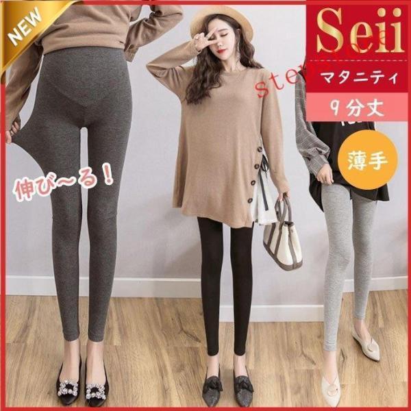 素材：ビスコース95％?ポリウレタン5％サイズ：M、L、XL、XXL生産国：中国注意事項 ?カラーによって納期が変わります。?ご注文際、買い物かごの発送予定をご確認上ご注文をお願い致します。?生産ロットにより色味や仕様が多少変更になる場合が...