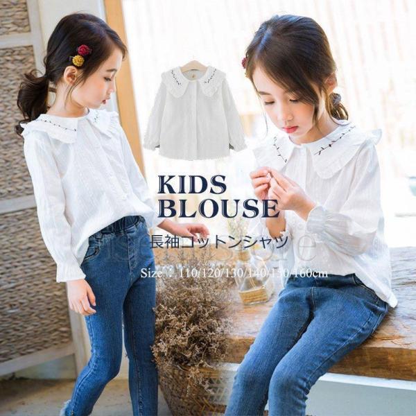 内容品：シャツのみ素材：コットン100％詳細サイズ約(cm)：着丈/バスト/肩幅/袖丈cm90 41 61 26.5 31 100 44 65 28 33.5 110 47 69 29.5 36 120 50 73 31 38.5 130 ...