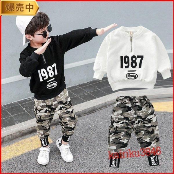 子供服　キッズ セットアップ 男の子春秋 長袖 ジャージ 上下セット トレーナー ジュニア スポーツウエア スウェット トレーニングウェア　▼素材：80％綿、20％ポリエステル▼カラー：画像をご参考ください。▼セット内容：2点セット(上下セ...