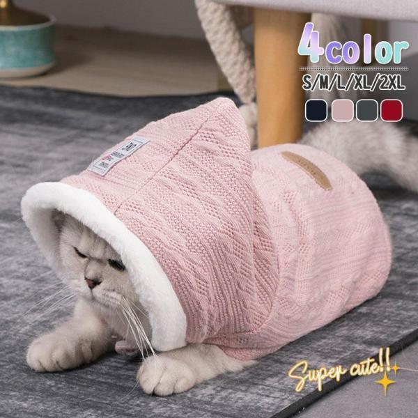 商品詳細:カラー:/A01/A02/A03/A04サイズ:/S/M/L/XL/2XL■商品説明お散歩やお出かけでは者まちがいなしです！、パーティー、旅行、誕生日、あらゆる場面で大活躍！軽く手洗い出来ますので、いつでも清潔に保てます柔らかくて...