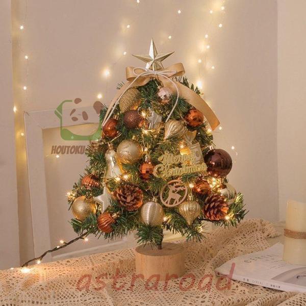 サイズ：高さ：約60cm生産国:中国素材：PVC60cm卓上クリスマスツリーはクリスマス飾りの定番商品として、クリスマス雰囲気を演出して、活気が溢れています。可愛らしいデザインと華やかな飾り20点セット。お子様たちへのクリスマスプレゼントに...