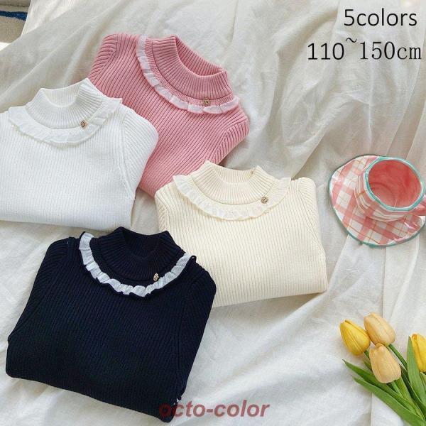 商品の説明キッズ セーター ニット 女の子 子供 秋 冬 ス 長袖 厚手 おしゃれ 防寒 韓国子供服 ニットセーター ガールズ 秋着 ジュニア 素材：コットン色：ベージュ グリーン ホワイト ピンク ブラック90~150cm注意：サイズ詳細...