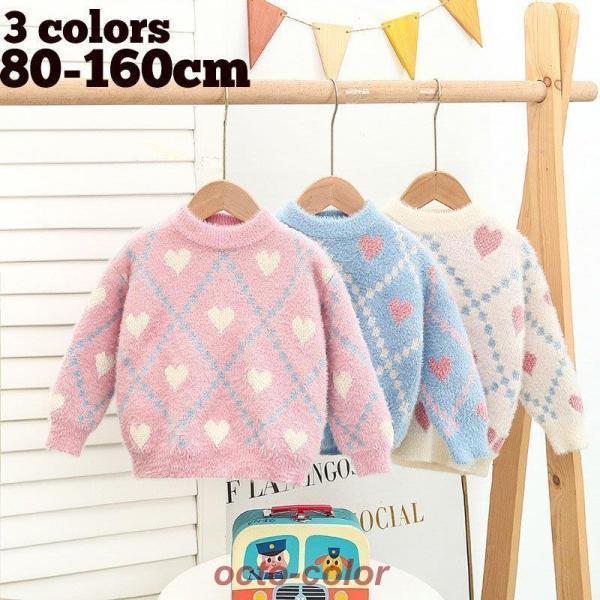 商品の説明キッズ セーター ニット 女の子 子供 秋 冬 ス 長袖 厚手 おしゃれ 防寒 韓国子供服 ニットセーター ガールズ 秋着 ジュニア 素材：ミンクの毛色：ライトブルー アイボリー ピンク90 着丈/37 袖丈/34 (cm）100...